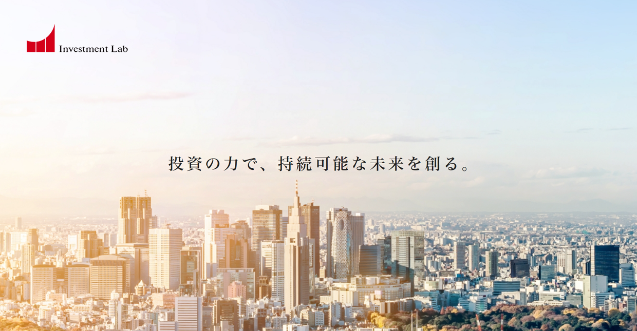 Investment Lab